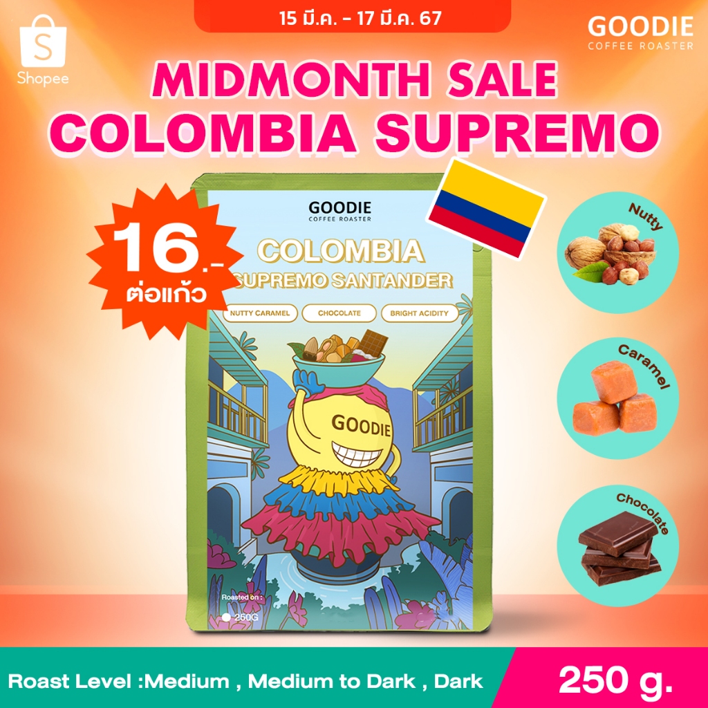Goodie Coffee Roaster เมล็ดกาแฟ Colombia Supremo Santander | Shopee ...