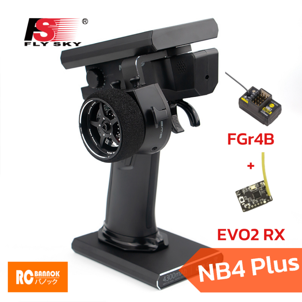 FLYSKY NB4 Noble Plus รีโมท 2.4GHz ตัว TOP พร้อมรีซีฟ(ประกันศูนย์ไทย) | Shopee Thailand