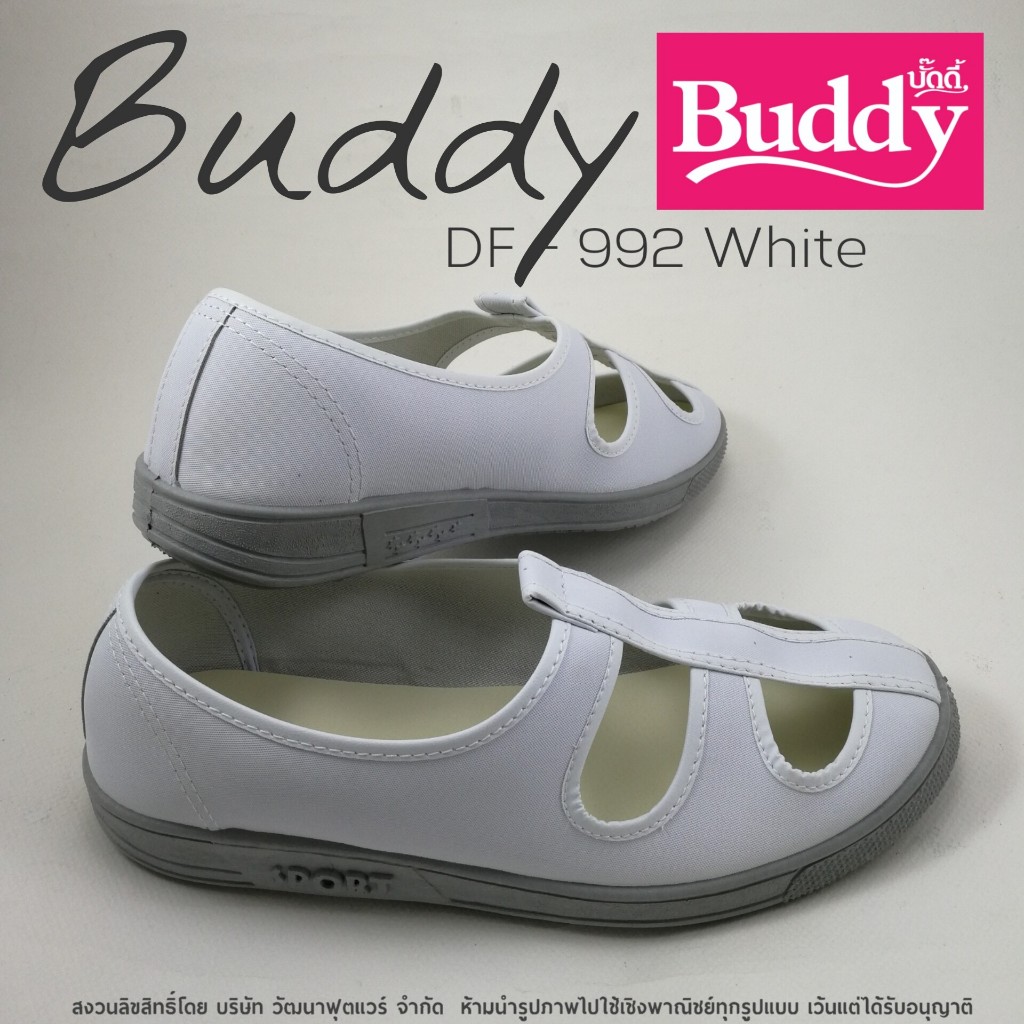 ฺBUDDY DF-992 พื้นรองเท้าป้องกันไฟฟ้าสถิตย์ (Anti-Static) | Shopee Thailand