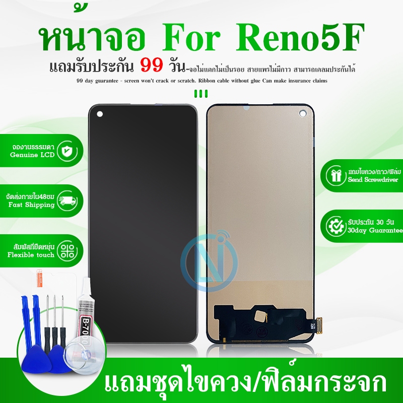 LCD Reno5f, Reno 5f (TFT=งานธรรมดา แสกนนิ้วมือไม่ได้ค่ะ)จอโทรศัพท์ ...