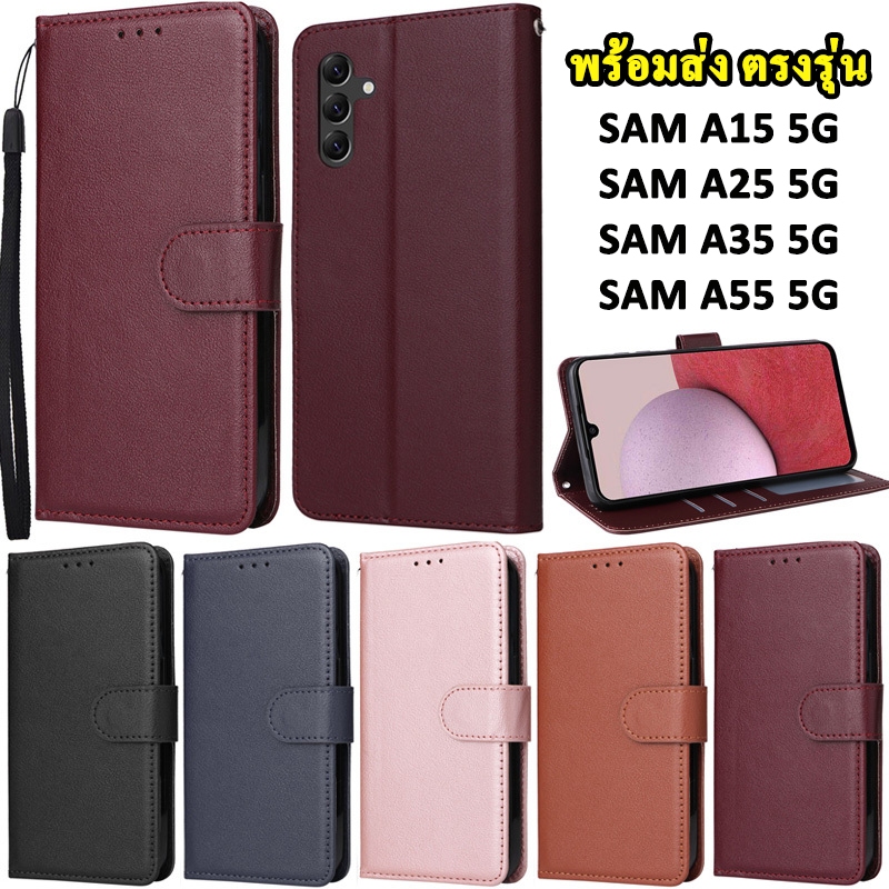 SAMSUNG A55 5G A06 A16 เคสฝาพับ ตั้งได้ ล็อคได้ สำหรับ ซัมซุง A35 A25 A15 A14 A24 A34 A54 A05 ...