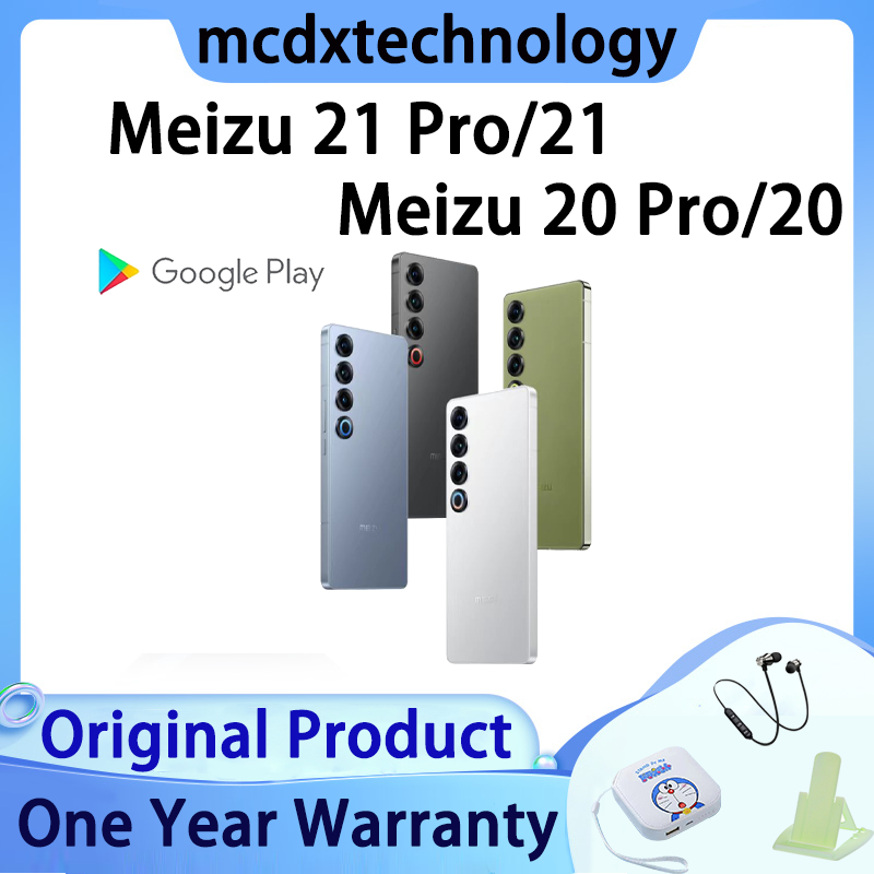【China Rom】Meizu 21 Pro/ Meizu 21 Snapdragon 8Gen3/ MEIZU 20 / Meizu 20 Pro Snapdragon 8Gen2 ...