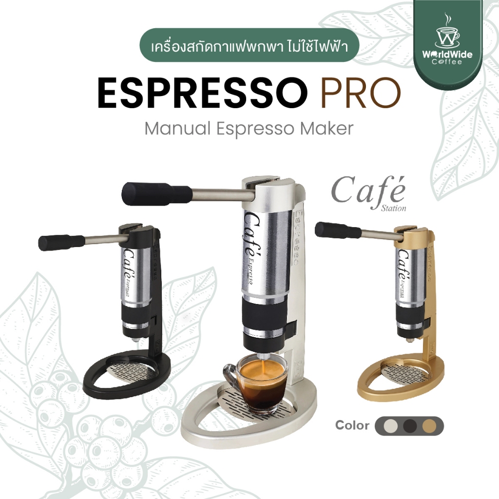 Espresso PRO Manual Espresso Maker | Shopee Thailand