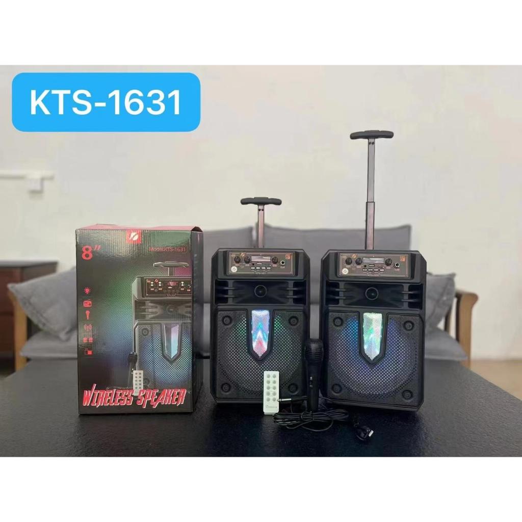 ลำโพงบลูทูธไร้สาย Bluetooth ไร้สาย รุ่น KTS-1631 คุณภาพเสียงดี เบสแน่น ลำโพงขนาด 8 นิ้ว ปรับเบส ...