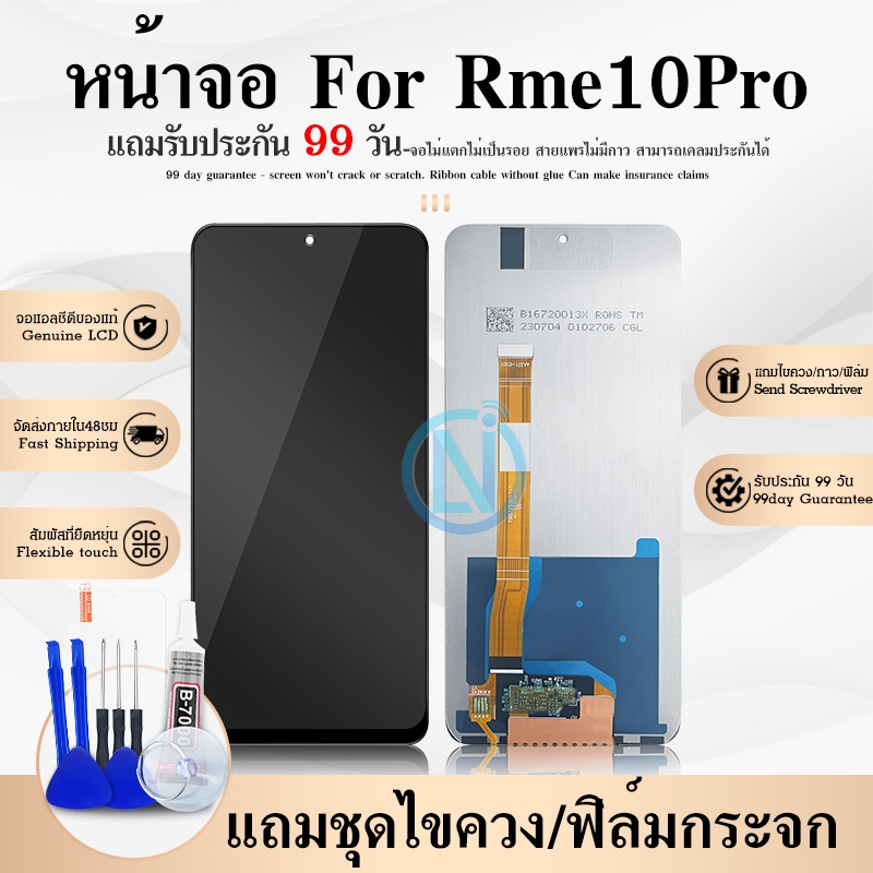 LCD Display จอ Realme 10 Pro LCD Realme10Pro จอชุดพร้อมทัสกรีน realme10 ...