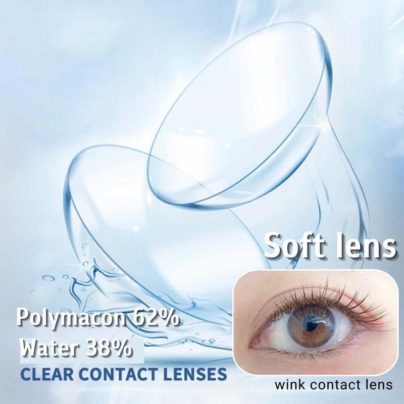 เลนส์ใส Soft Lens ค่าสายตา 50 -1000 | Shopee Thailand