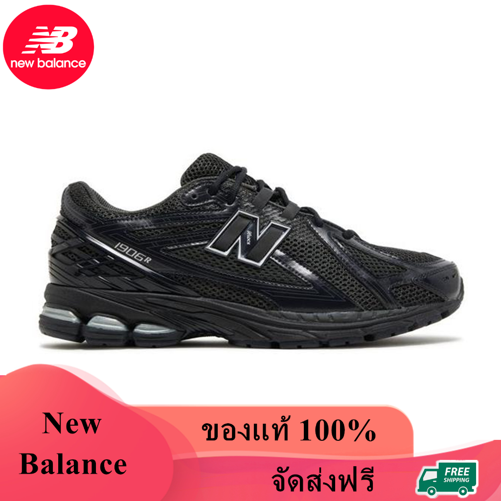 New Balance 1906R ของแท้ 100% NB Black Metallic Silver M1906RJB Sneaker ...