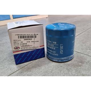 แท้ ไส้กรองน้ำมันเครื่อง เชฟโลเรต แคปติว่า Chevrolet Captiva 1.5 (ปี 19 ...