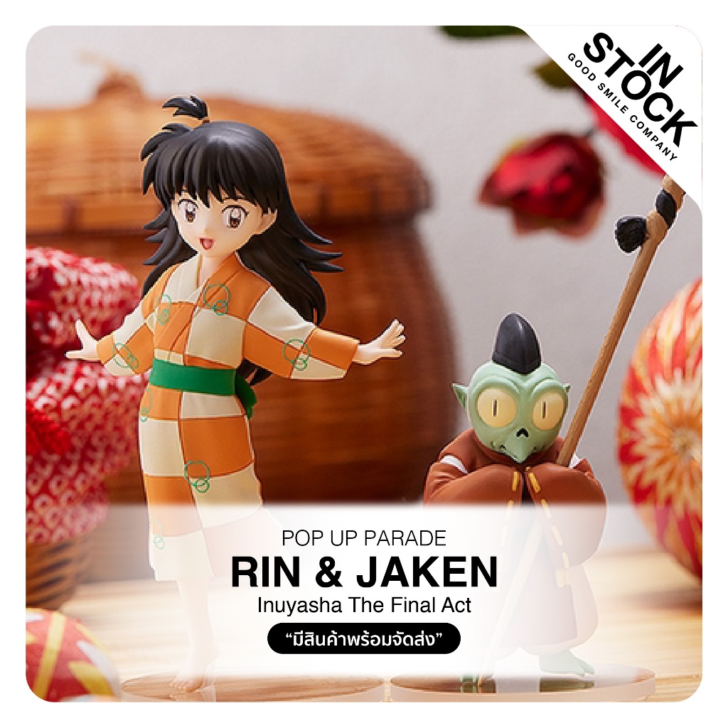 POP UP PARADE - Inuyasha The Final Act_Rin & Jaken | Shopee Thailand