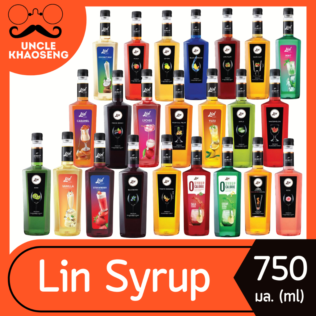 Lin Syrup ลิน ไซรัป ผลิตภัณฑ์น้ำเชื่อม 750 มล. (มีให้เลือก) | Shopee ...
