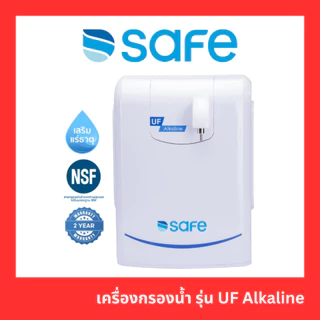 เครื่องกรองน้ำ safe ราคาพิเศษ | ซื้อออนไลน์ที่ Shopee ส่งฟรี*ทั่วไทย!