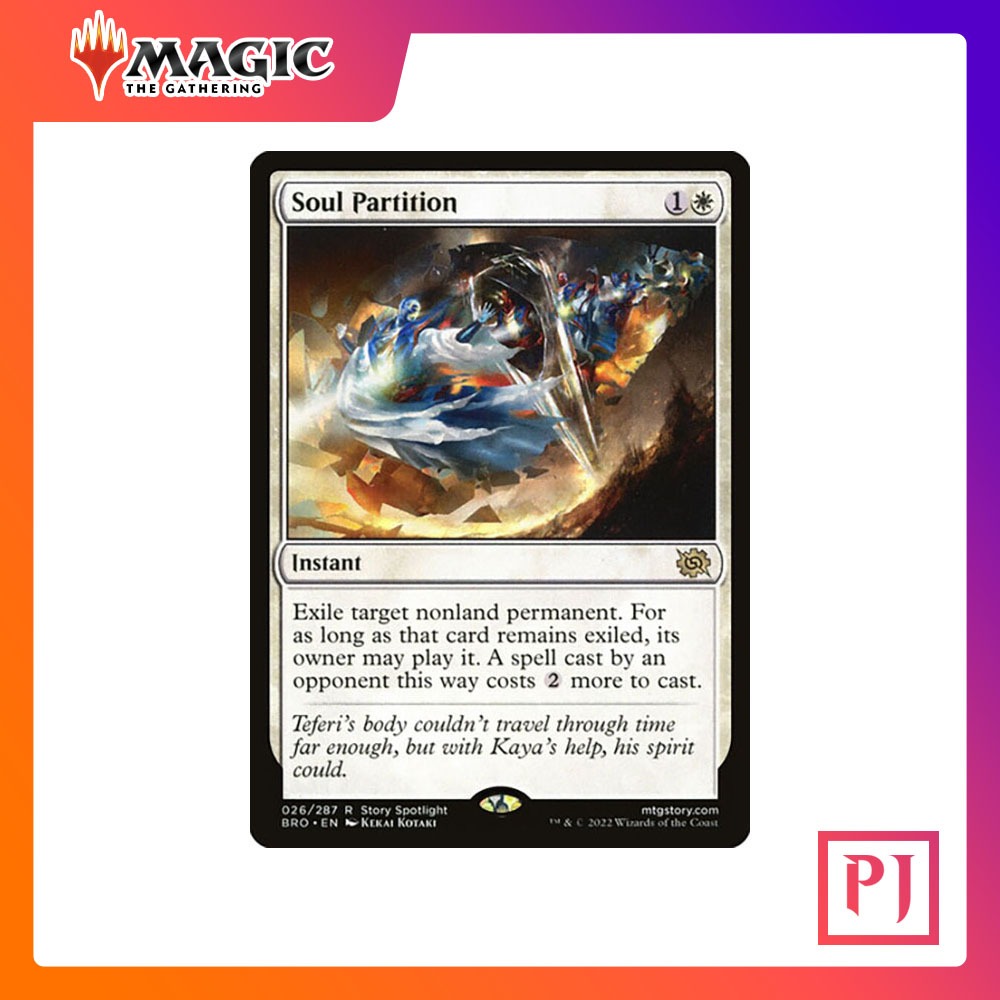 [MTG] Soul Partition [BRO] [WHITE] [RARE] [NORMAL] [ENG] (การ์ดเมจิค ...