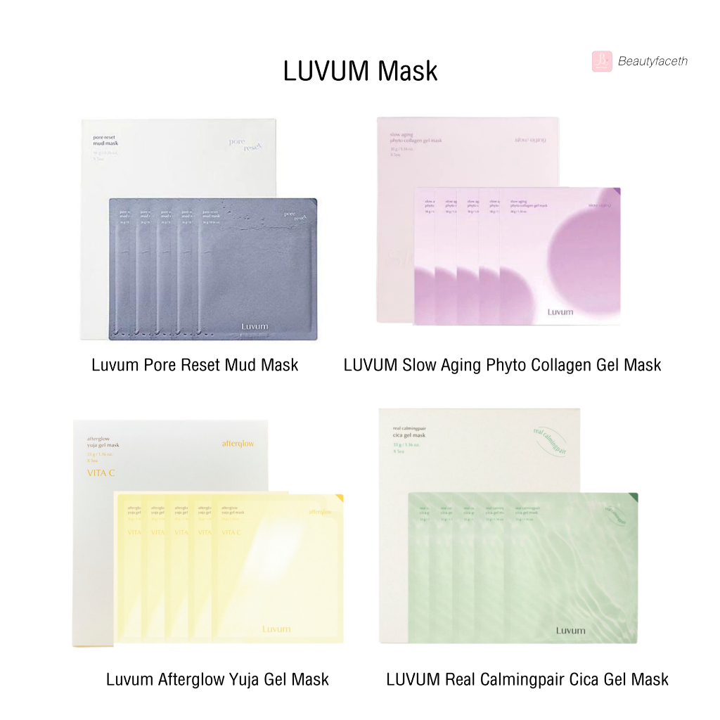 LUVUM Mask มาส์กคอลลาเจน มาส์กเกาหลี มาส์ก 4 สูตร 1 กล่อง 5 แผ่น ...