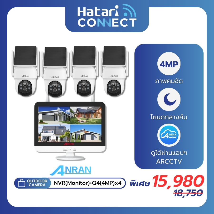 ชุดกล้องวงจรปิด CCTV Anran Q4 PRO 4MP PTZ Outdoor 4 ตัว และ กล่อง All ...