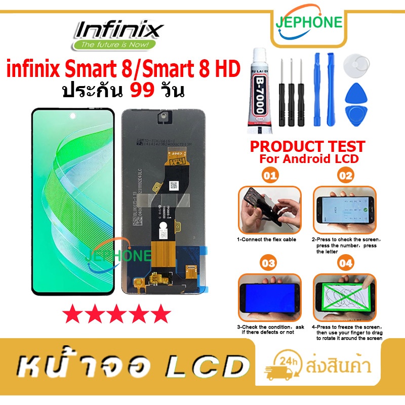 หน้าจอ LCD Display จอ + ทัช infinix smart8 / smart8HD งานแท้ อะไหล่มือถือ อินฟินิกซ จอพร้อม ...