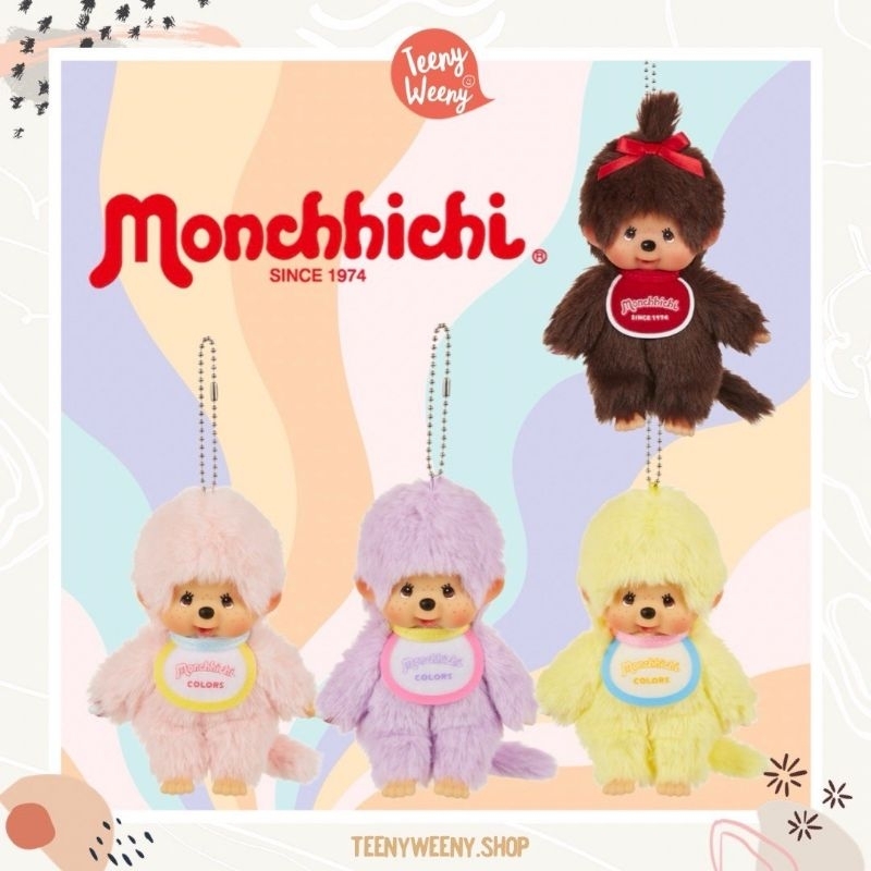 พวงกุญแจ monchhichi ม่อนชิชิ monchichi | Shopee Thailand