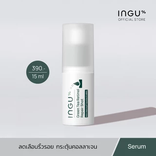 Ingu.Skin, ร้านค้าออนไลน์ | Shopee Thailand