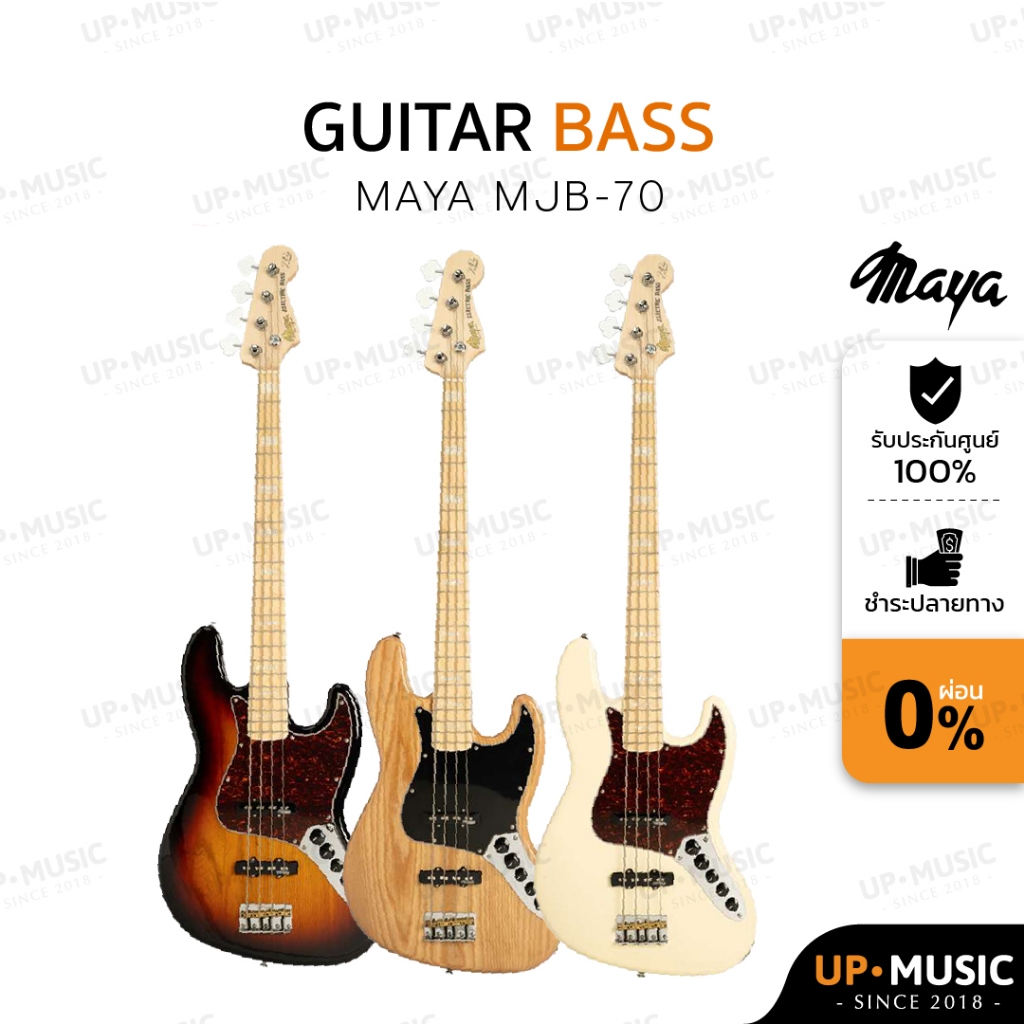 เบสไฟฟ้า 4 สาย Maya MJB-70 | Shopee Thailand