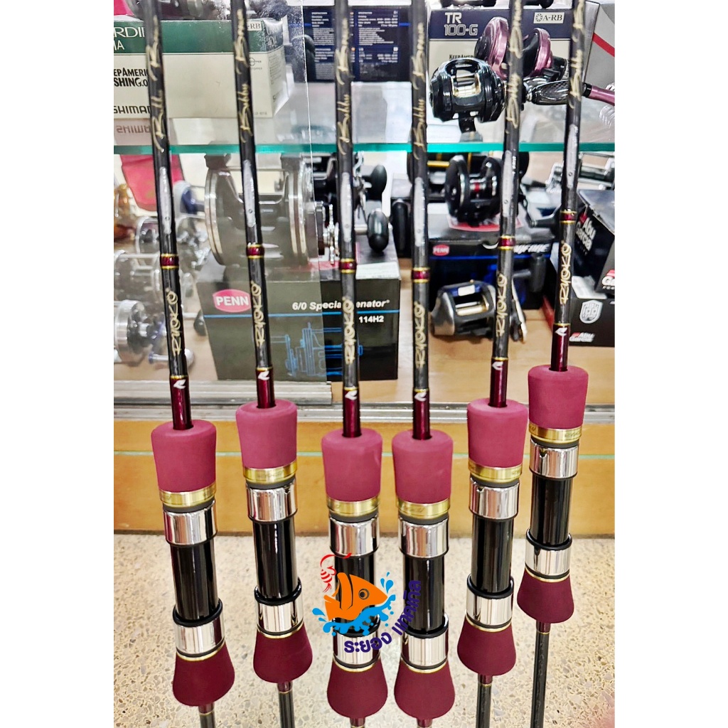 คันจิ๊ก RYOKO Bobby Brown Light Jigging rod | Shopee Thailand