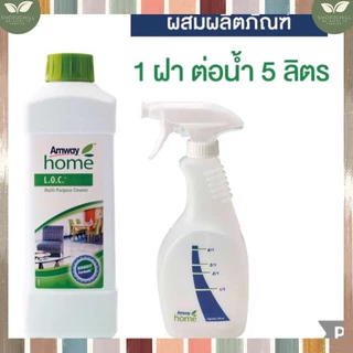 loc ราคาพิเศษ | ซื้อออนไลน์ที่ Shopee ส่งฟรี*ทั่วไทย!