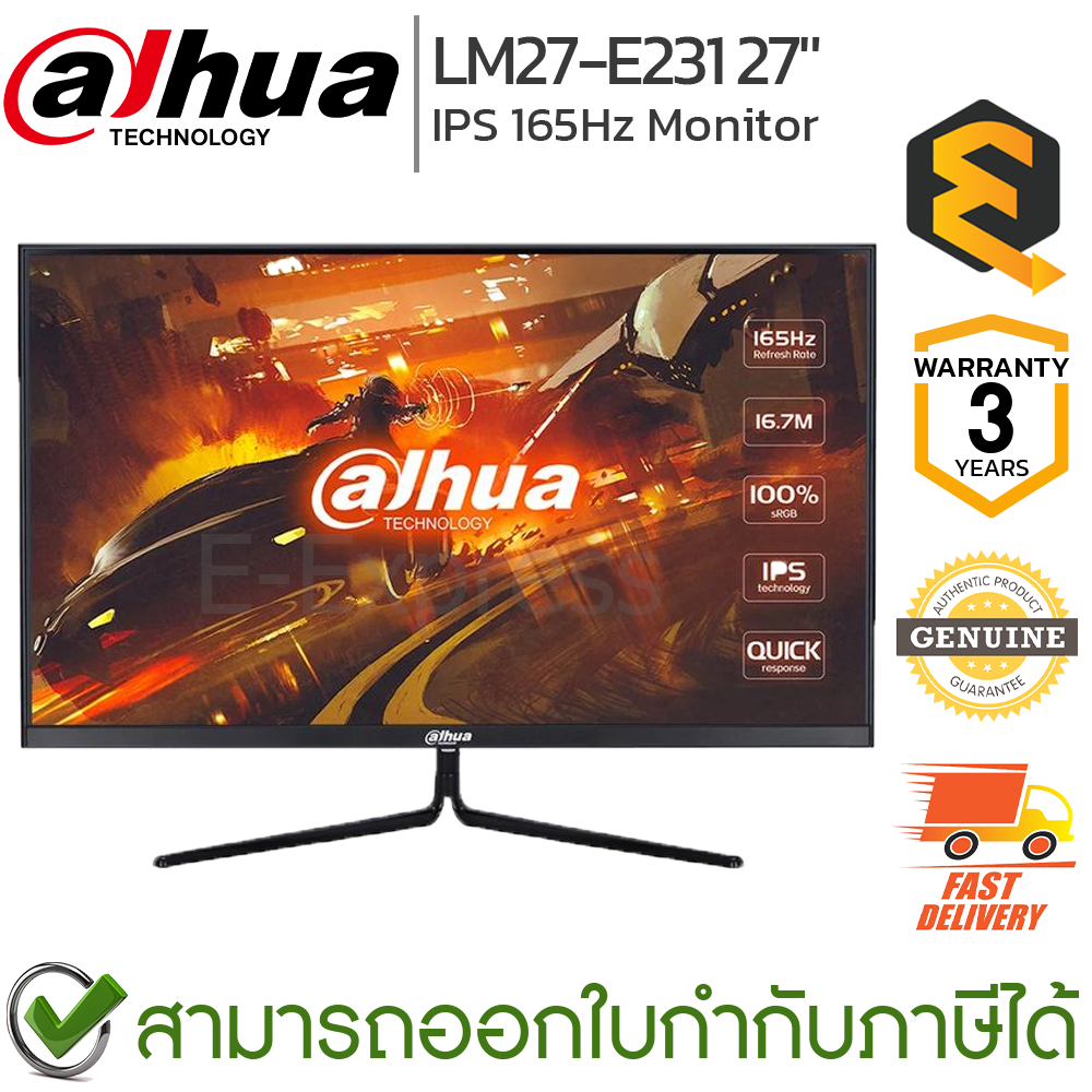 Dahua LM27-E231 27" IPS 165Hz Monitor จอมอนิเตอร์ ของแท้ ประกันศูนย์ 3ปี | Shopee Thailand
