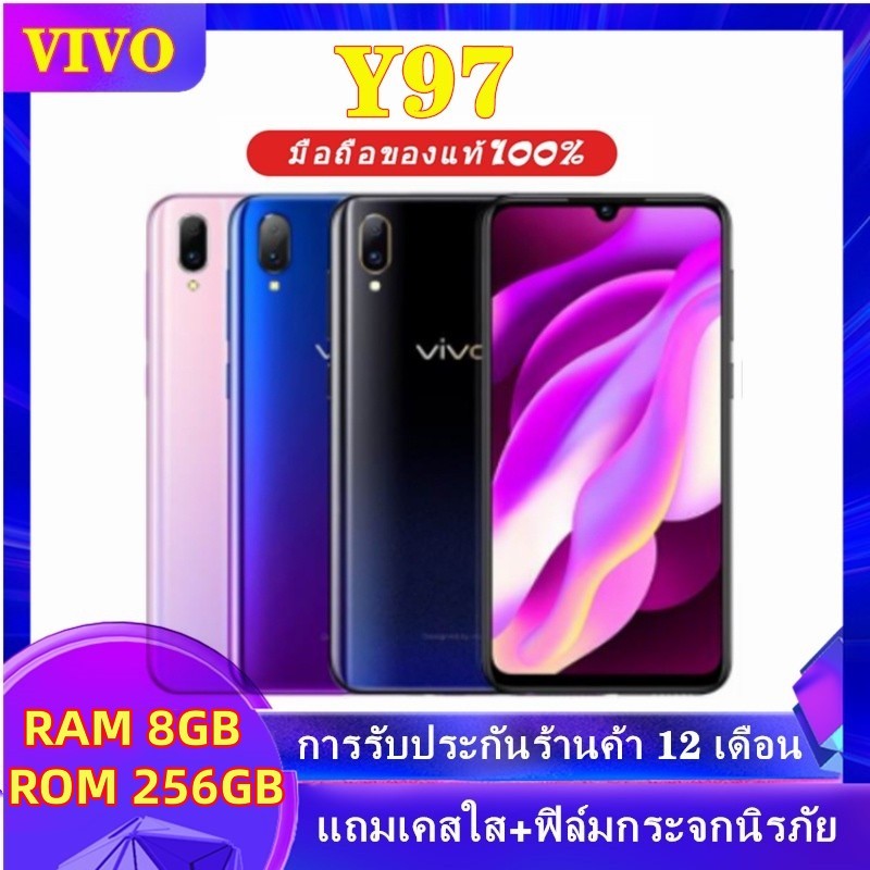 VIVO Y97 (8+256GB) + กล้องคู่ AI Dual Camera + จอกว้าง 6.3" ติดฟิล์มกระจกให้ฟรี (รับประกัน 1ปี ...