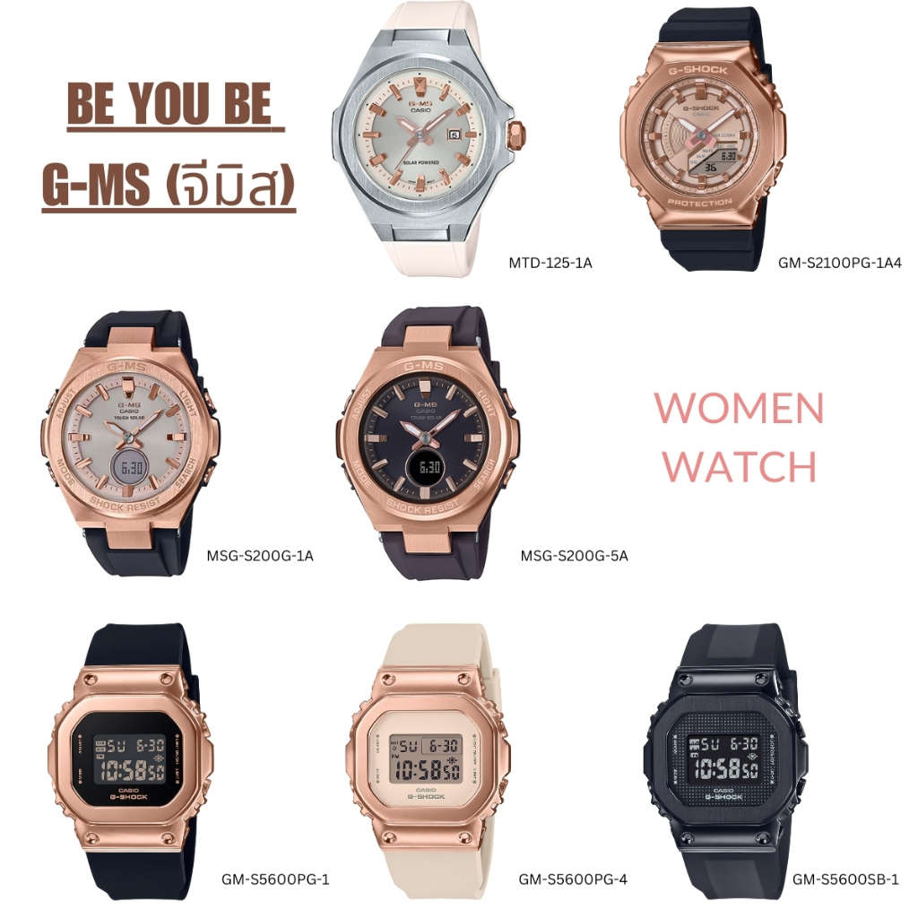 นาฬิกาข้อมือ Casio Baby-G G-MS G-Steel Lady รุ่น MSG-S200-4A MSG-S200G MSG-S200D MSG-S200DG(CMG ...