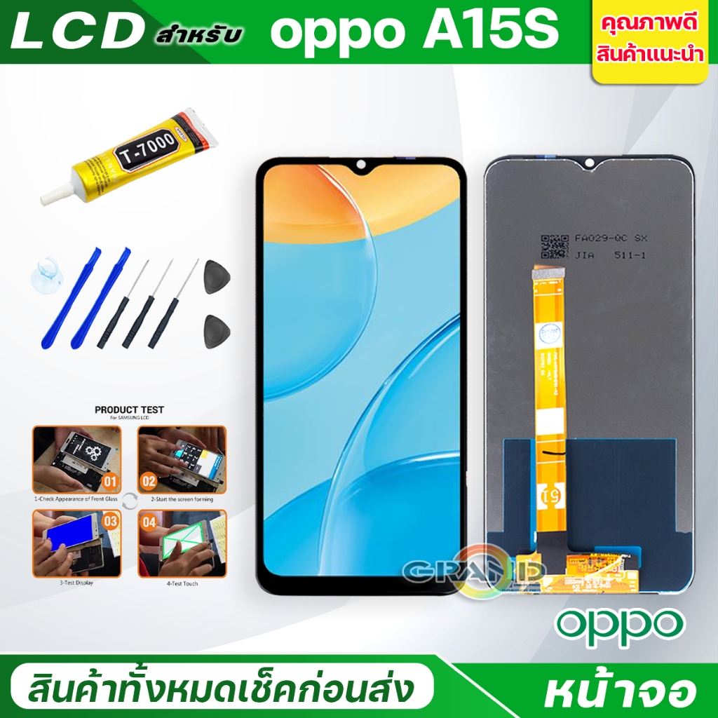 หน้าจอ LCD oppo ทุกรุ่น A17K/A17/A16/A16K/A15/A18/A5S/A3S/A5/A31/A53/A54/A57/A74/A92/A93/A94/A95 ...