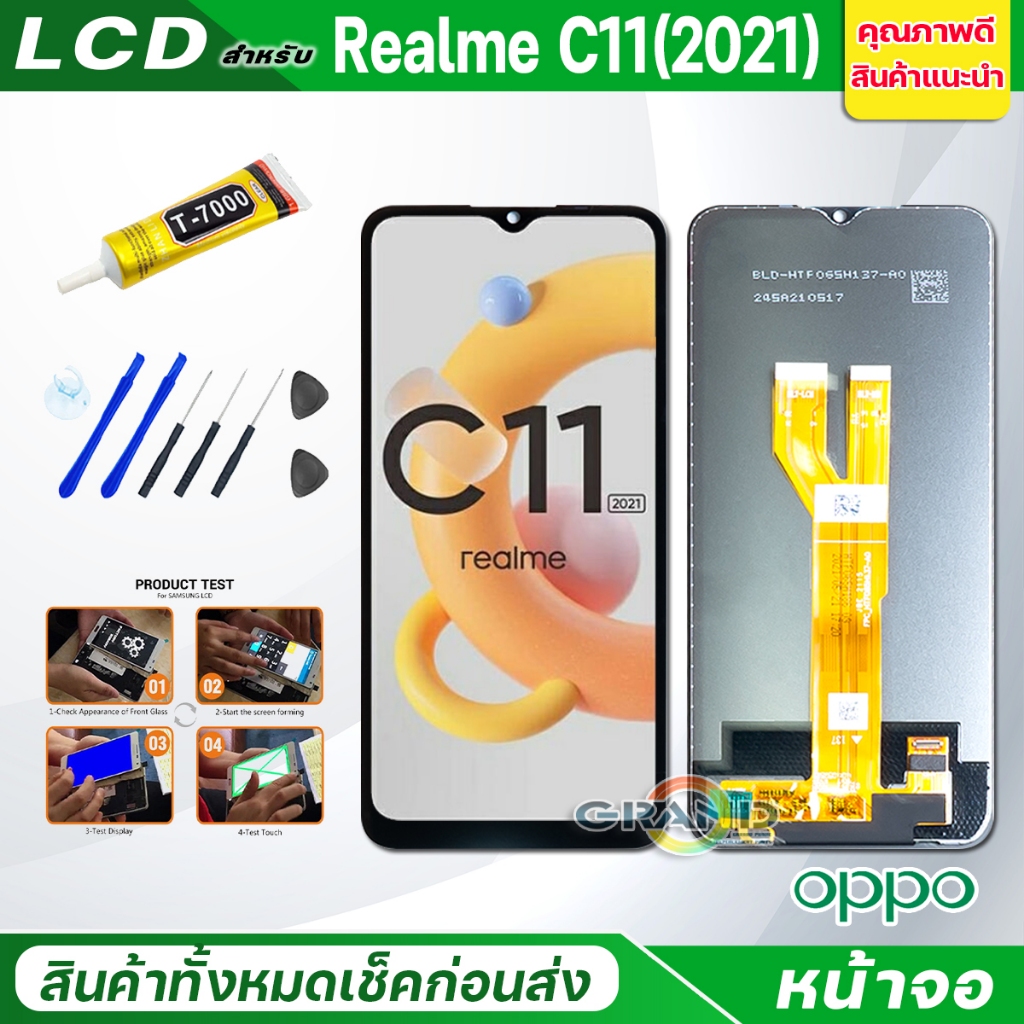 หน้าจอ LCD Realme C3/Realme C12/Realme C11/Realme C17/Realme C30S/RealmeC21/C20/C21Y/C25/C25Y ...