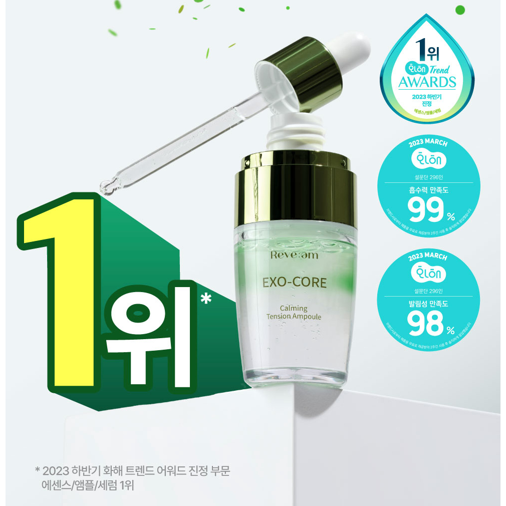 Stem cell Exosome ลดริ้วรอย ยืดหยุ่น กระชับรูขุมขน Reve:am EXO-CORE Calming Tension Ampoule เสต ...