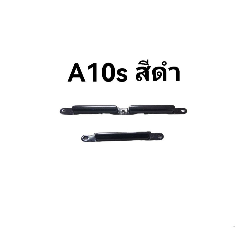 ปุ่มกด Samsung Galaxy A10S mobile phone side key power and volume ...
