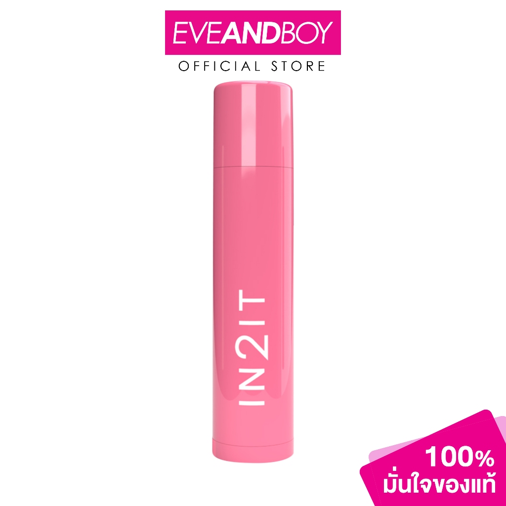 IN2IT - Lip Treat - LIP BALM COLOR อินทูอิท ลิป บาล์ม | Shopee Thailand