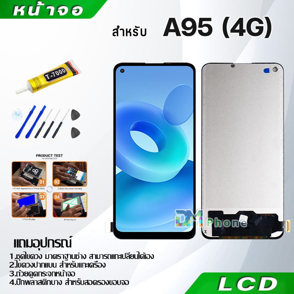 หน้าจอ LCD oppo ทุกรุ่น A16,A16K,A17,A17K,A15,A15S,A18,A38,A3S,A5S,A5(2020),A31,A37,A53,A54,A74 ...