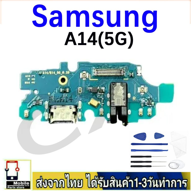 แพรตูดชาร์จ samsung A14(5G) (SM-A146B) (SM-A146P) (M14) (M12) ของแท้ ...