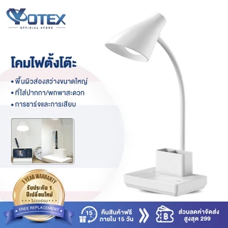 สั่งซื้อสินค้าออนไลน์จาก YOTEX Official shop | Shopee Thailand