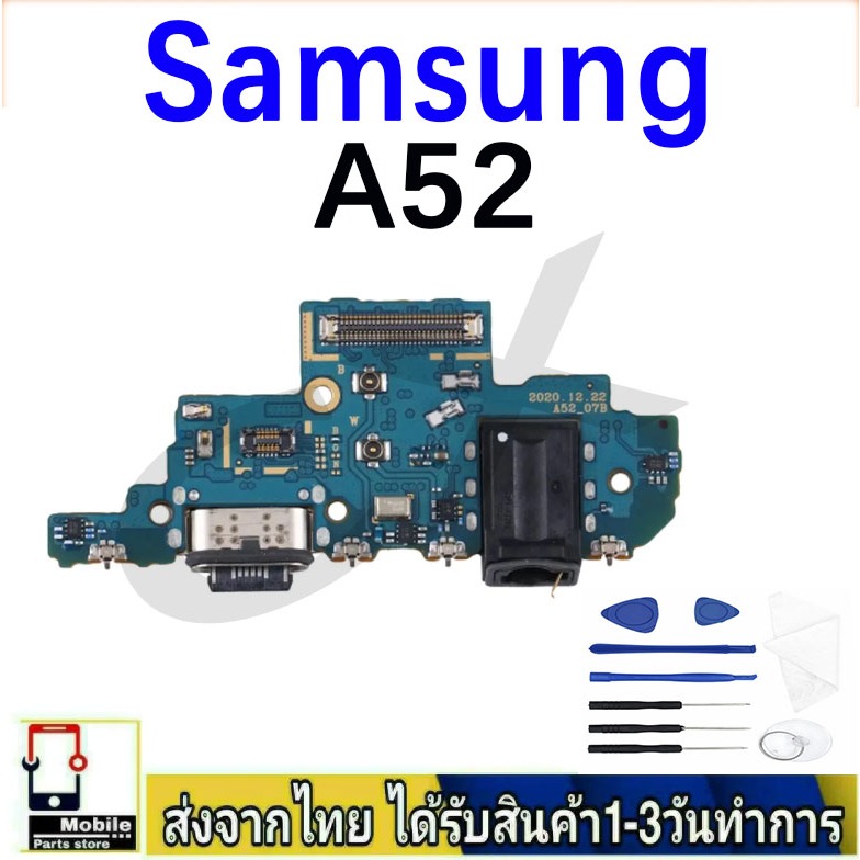 แพรตูดชาร์จ samsung A52(4G)/(5G) มี 2 เวอร์ชั่น (K1) , (K2) ของแท้ แพรชุดชาร์จ แพรก้นชาร์จ ...
