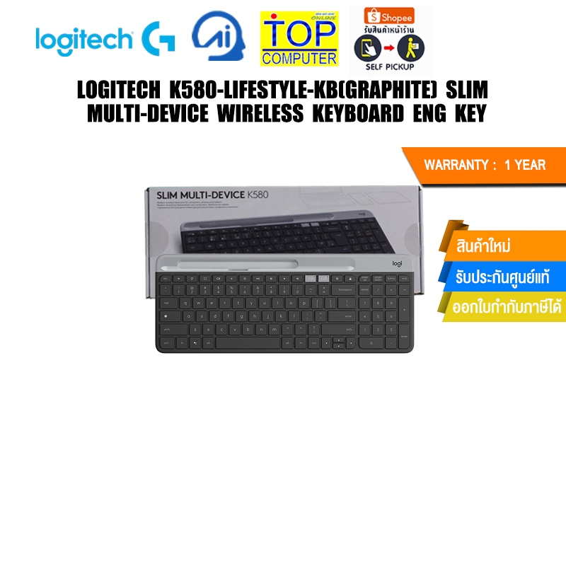 LOGITECH K580-LIFESTYLE-KB(GRAPHITE) SLIM MULTI-DEVICE WIRELESS ...
