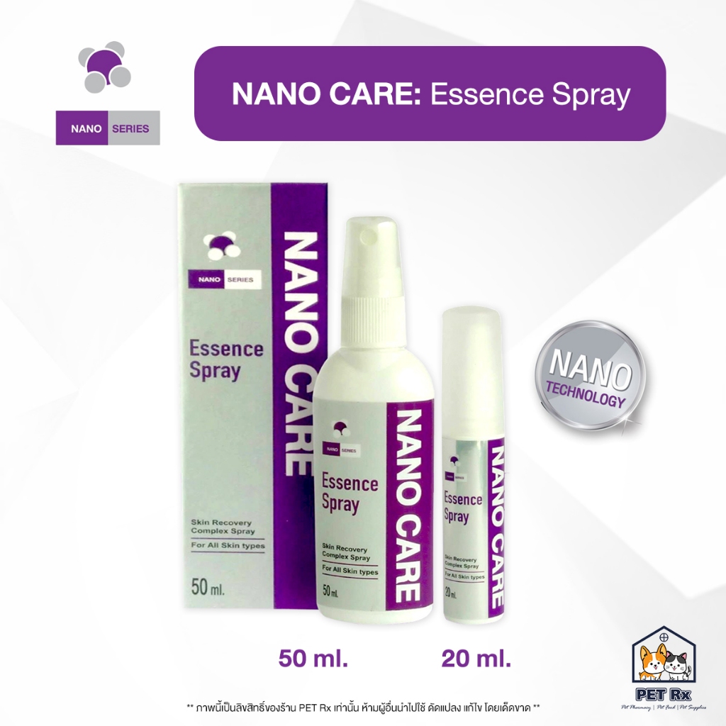 Nano Care Essence Spray [แท้💯] สเปรย์นาโนซิลเวอร์ สำหรับสัตว์เลี้ยง 2 ...