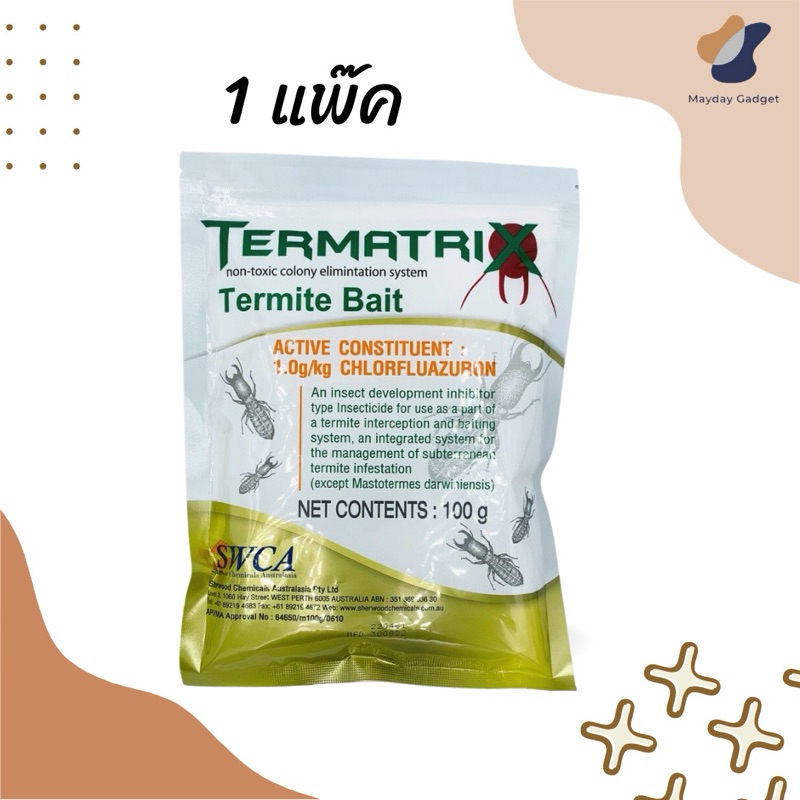 Termatrix เหยื่อยกำจัดแมลง เทอมาทริก ตายยกลัง กำจัดปลวก | Shopee Thailand