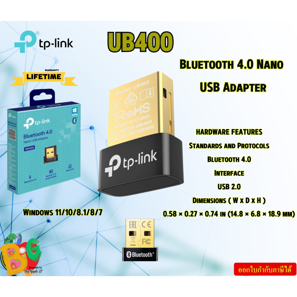 TP-LINK UB400 Bluetooth USB 4.0 Adapter Win 8, Win 8.1 และ Win 10 V3.0 / 2.1 / 2.0 / 1.1 รับ ...
