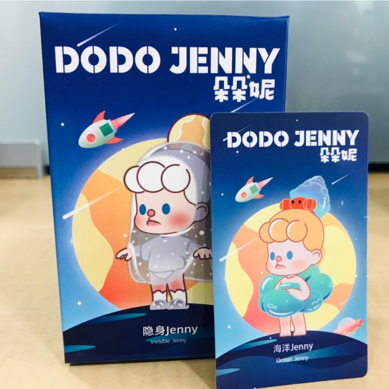 Dodo Jenny Ocean Jenny | Shopee Thailand