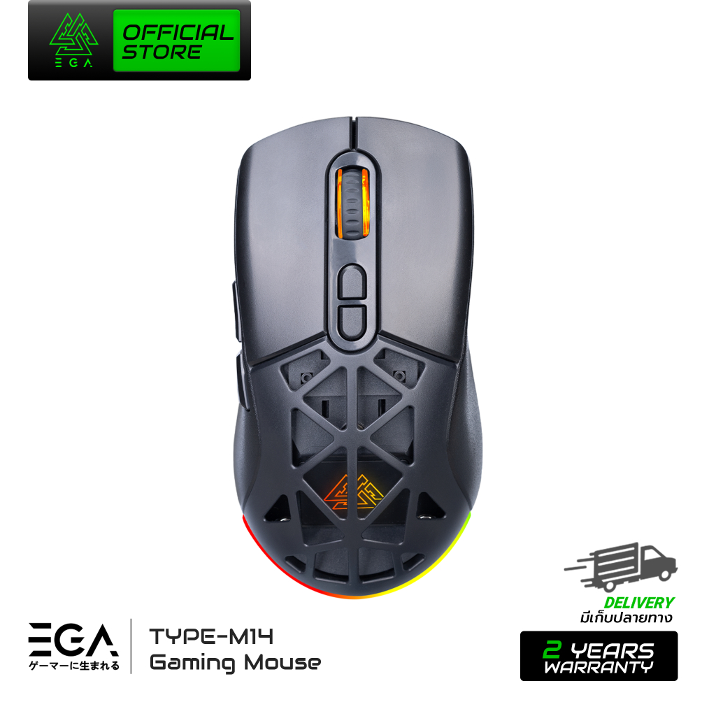 [รับประกัน 2 ปี] EGA Type M14 Gaming Mouse เมาส์เกมมิ่งไร้สาย Bluetooth ...