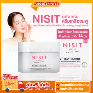 ช้อป ครีมกระชับรูขุมขน ราคาสุดคุ้ม ได้ง่าย ๆ | Shopee Thailand