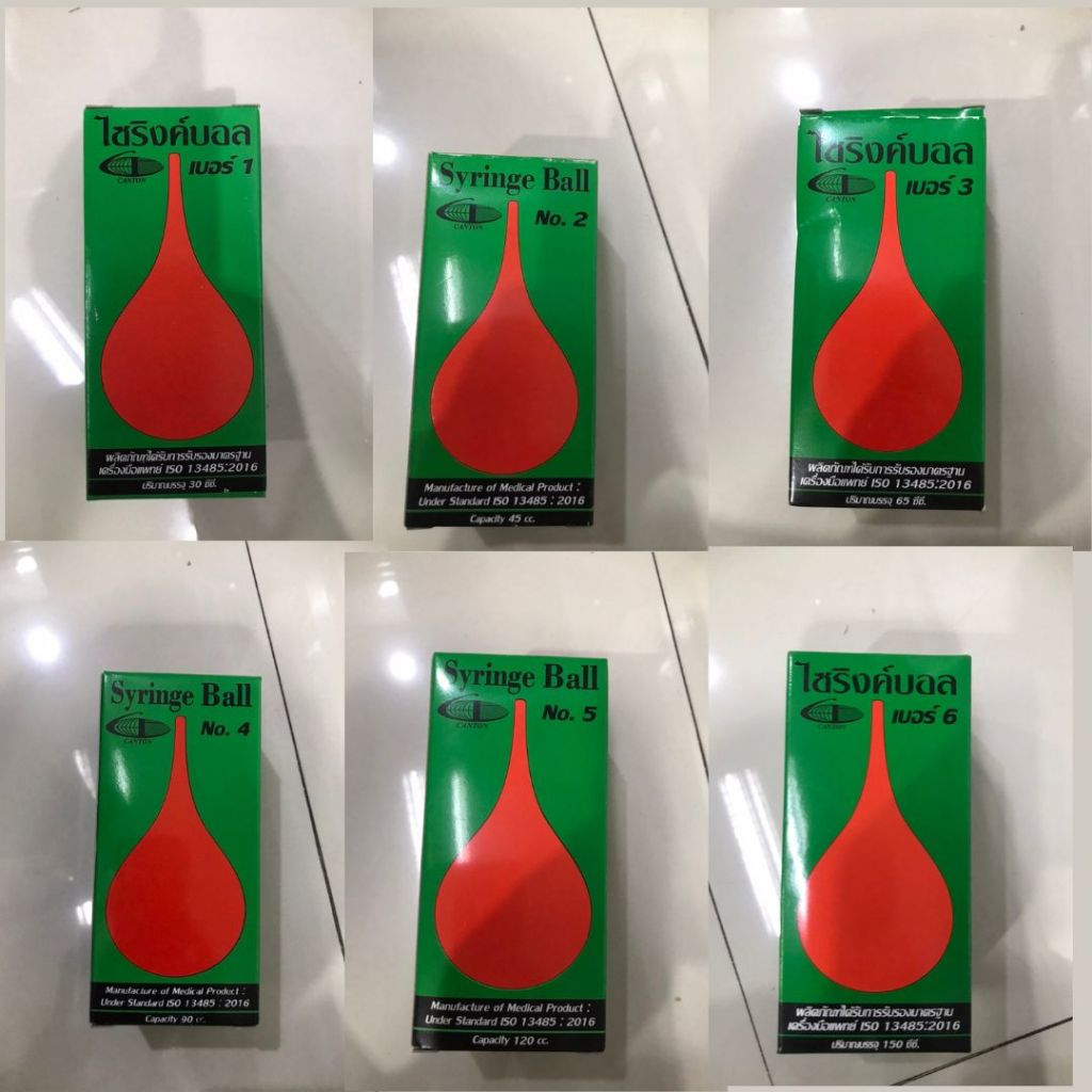 Syringe Ball ไซริงค์บอล ลูกยางเอนกประสงค์ ลูกยางแดง ใช้ดูดน้ำมูก หรือ ...