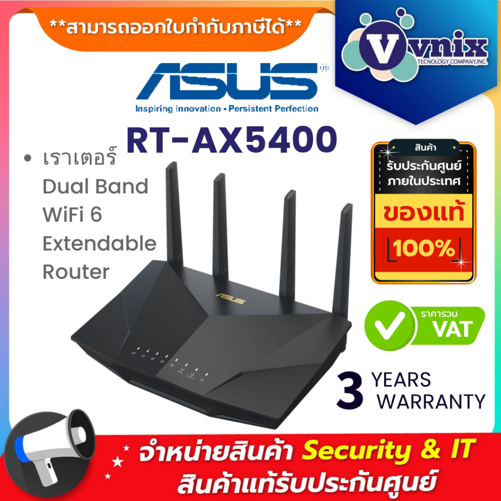 Asus RT-AX5400 เราเตอร์ Dual Band WiFi 6 Extendable Router By Vnix ...