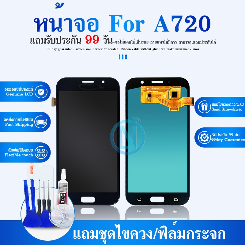 LCD Display หน้าจอ A7 2017 (A720) LCD จอ+ทัช A720 | Shopee Thailand