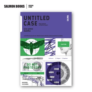 Salmon Books, ร้านค้าออนไลน์ | Shopee Thailand