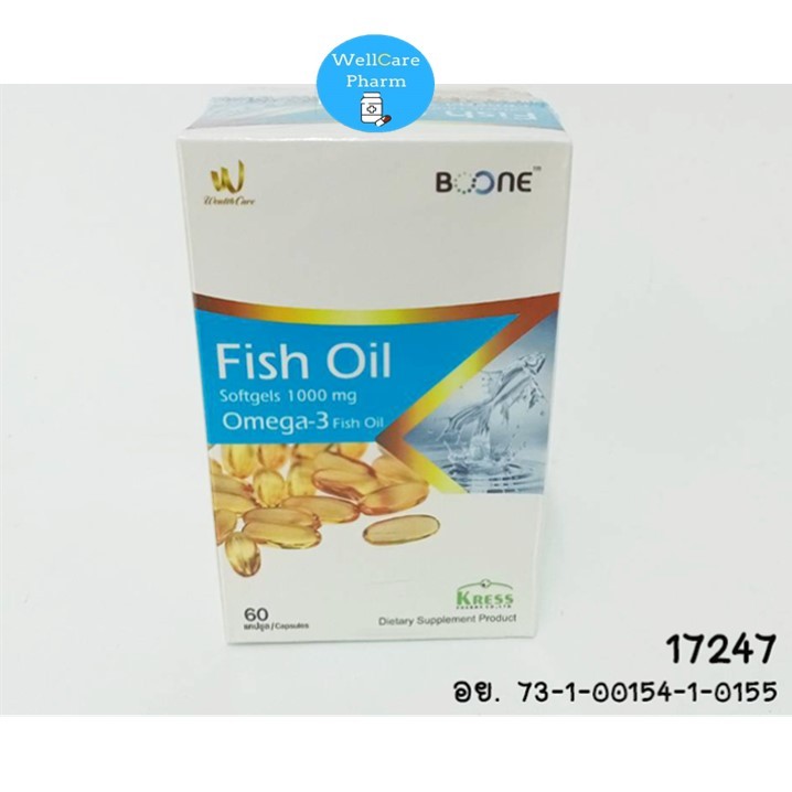 BOONEน้ำมันปลา Fish oil Omega-3 1000 mg ขนาด 60 แคปซูล | Shopee Thailand