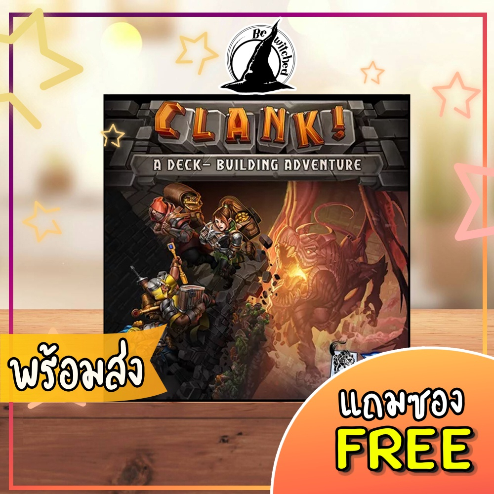 Clank A Deck-Building Adventure Board Game แถมซองใส่การ์ด [SP 183 ...