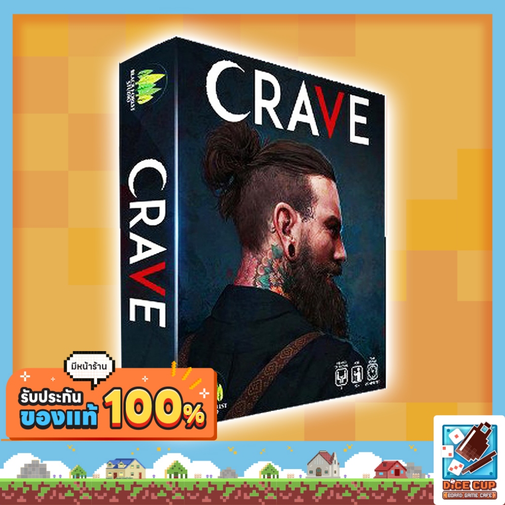 [ของแท้] Crave Board Game | Shopee Thailand